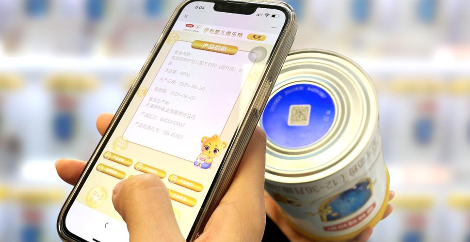 君乐宝积分商城图标