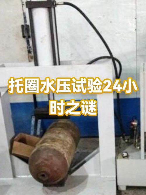 放一点水压力罐就工作图标