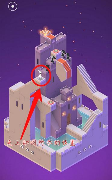 记忆碑谷第七关攻略图标
