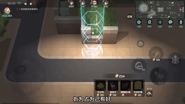 林风美化包ios版图标