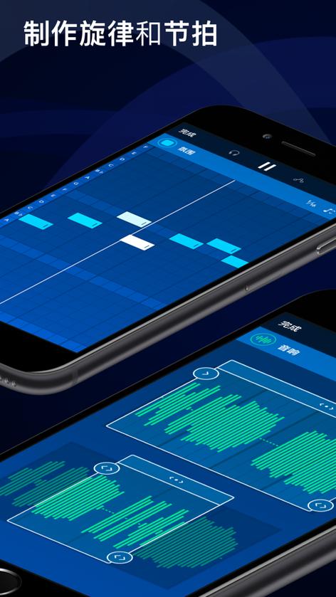 audiolab安卓下载图标