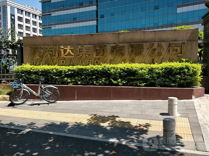 万利达维修客服电话图标