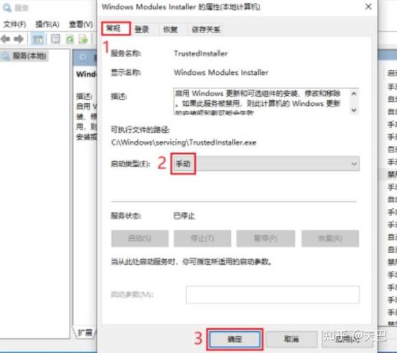 电脑任务栏闪退图标