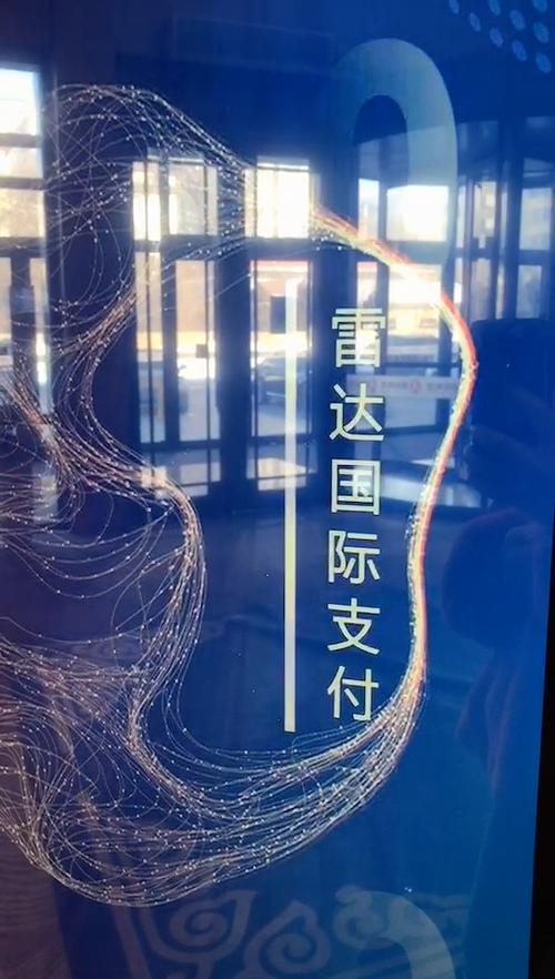 雷达币最高涨到多少过截图