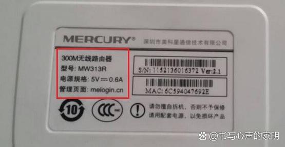 路由器原始管理员密码图标