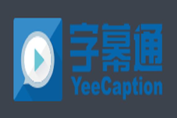 安卓版字幕通免费版下载