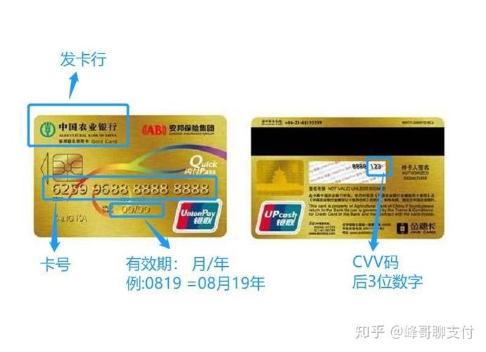 农行的储蓄卡有有效期吗图标