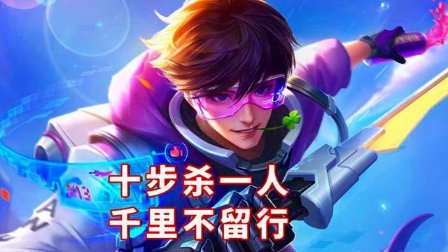 王者荣耀名字李白专用缩略图