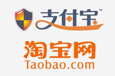 淘宝卖家支付宝截图