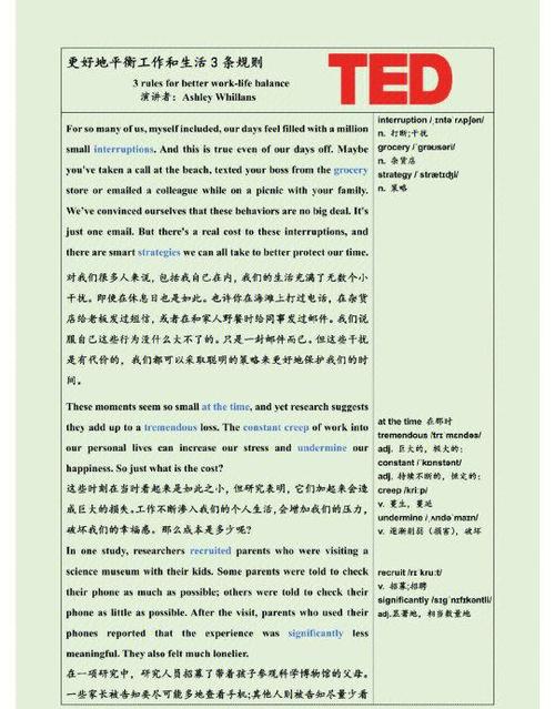 大学英语课程心得体会图标