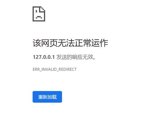 进网页一直加载不进去怎么办图标