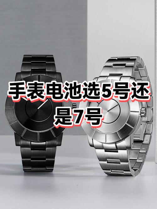 手表电池有几种型号图标
