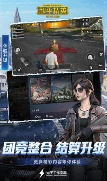 秋辞美化包最新版本图标