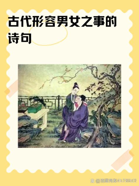 比翼鸟的诗句图标