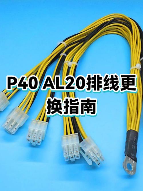 换手机音量排线多少钱图标