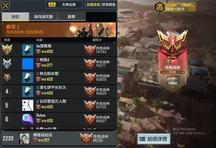 使命召唤手游帧率图标