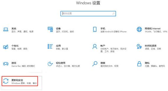 win10退回上一个版本会丢失文件吗截图