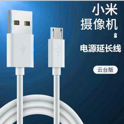 小米摄像头线可以加长吗截图