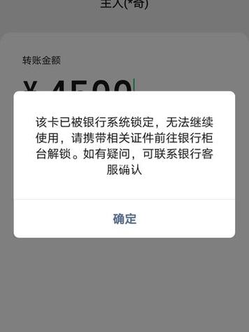比特币交易会冻结银行卡吗图标