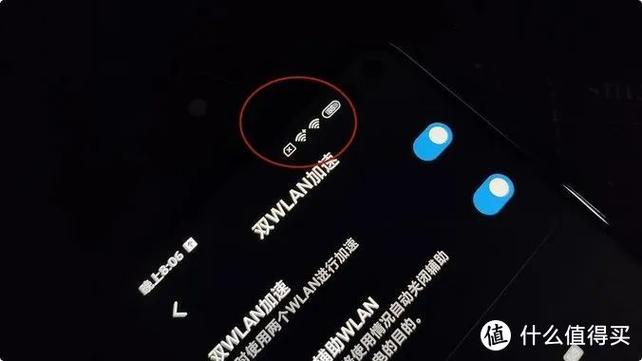 一个手机号可以两个wifi吗图标