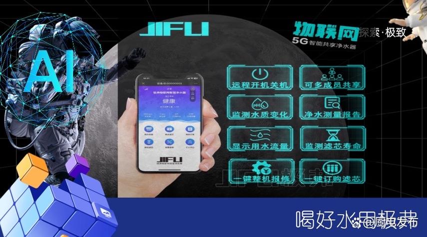 小米厨下式净水器按键没反应图标
