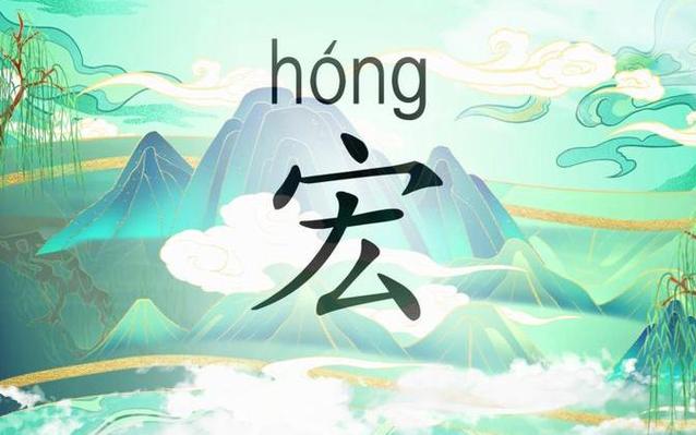 宏的使用方法图标