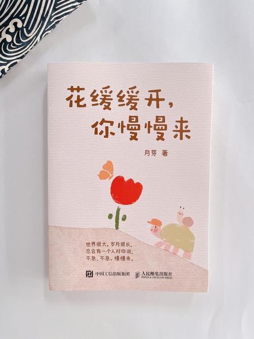 悸花乐读版本大全图标