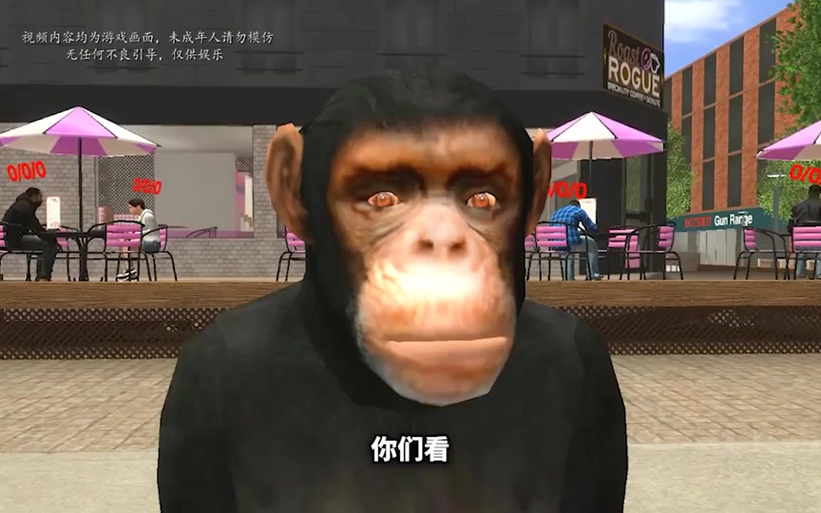 狒狒玩游戏游戏截图