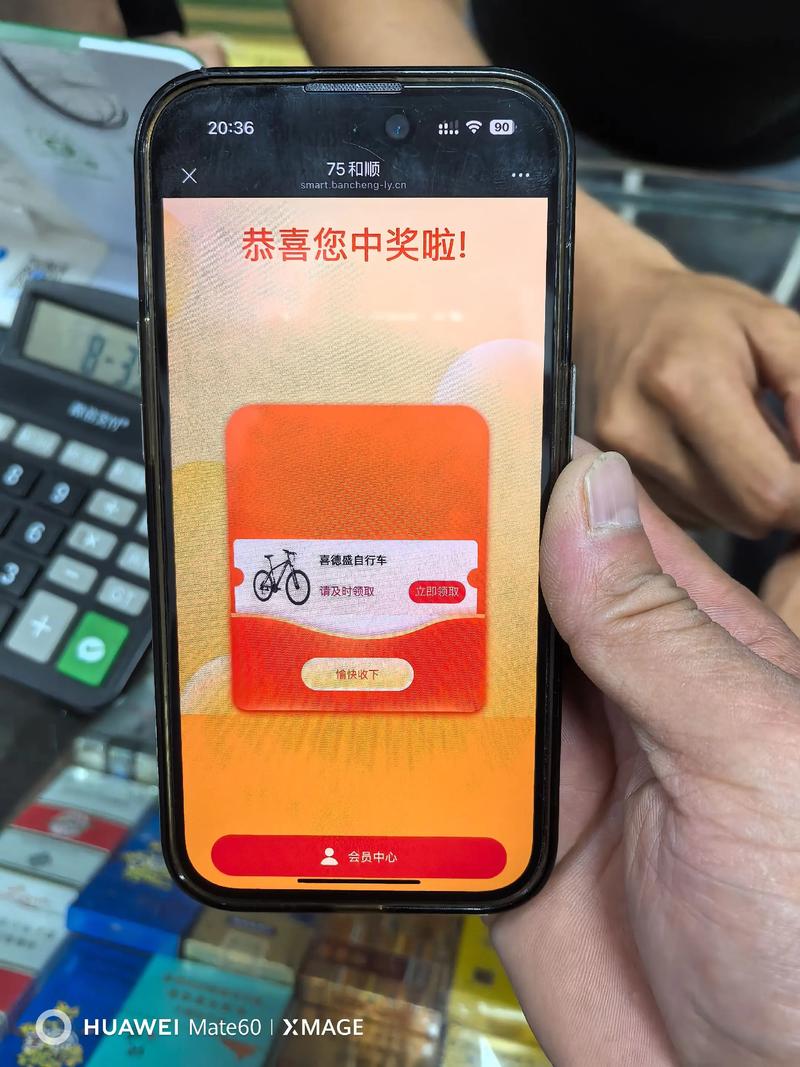 晒一晒的获利照片怎么生成图标