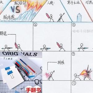 快速翻页切换章节缩放漫画截图