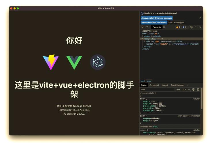 fxmote平台截图