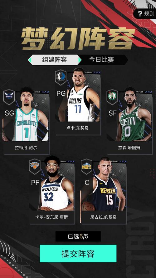nba2k19破解存档图标