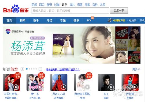 经典无损音乐1000首打包下载图标