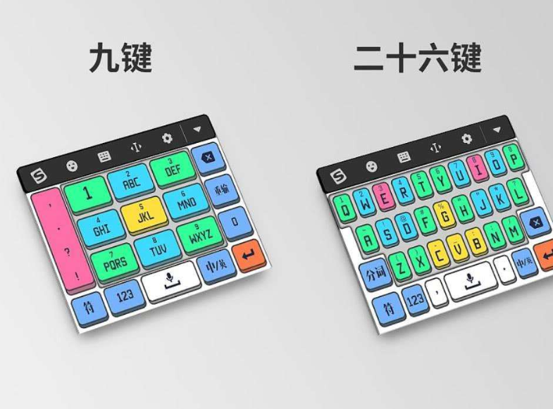 26键难还是九键难图标