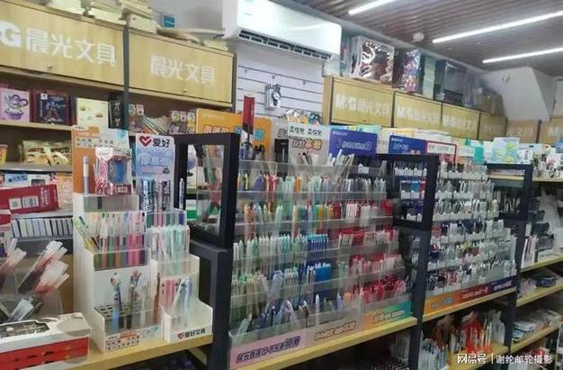 日本文具三巨头图标