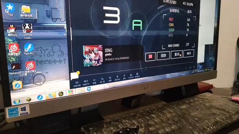yuzu模拟器运行速度限制截图