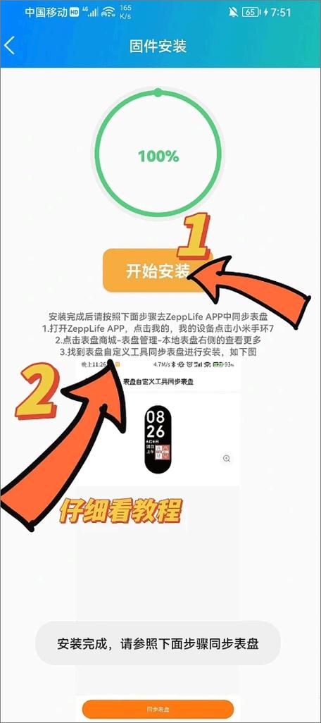 小米自定义工具图标