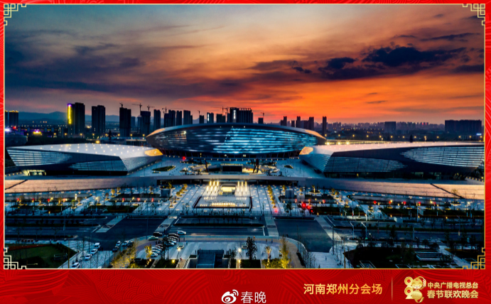 2020年春节联欢晚会分会场图标