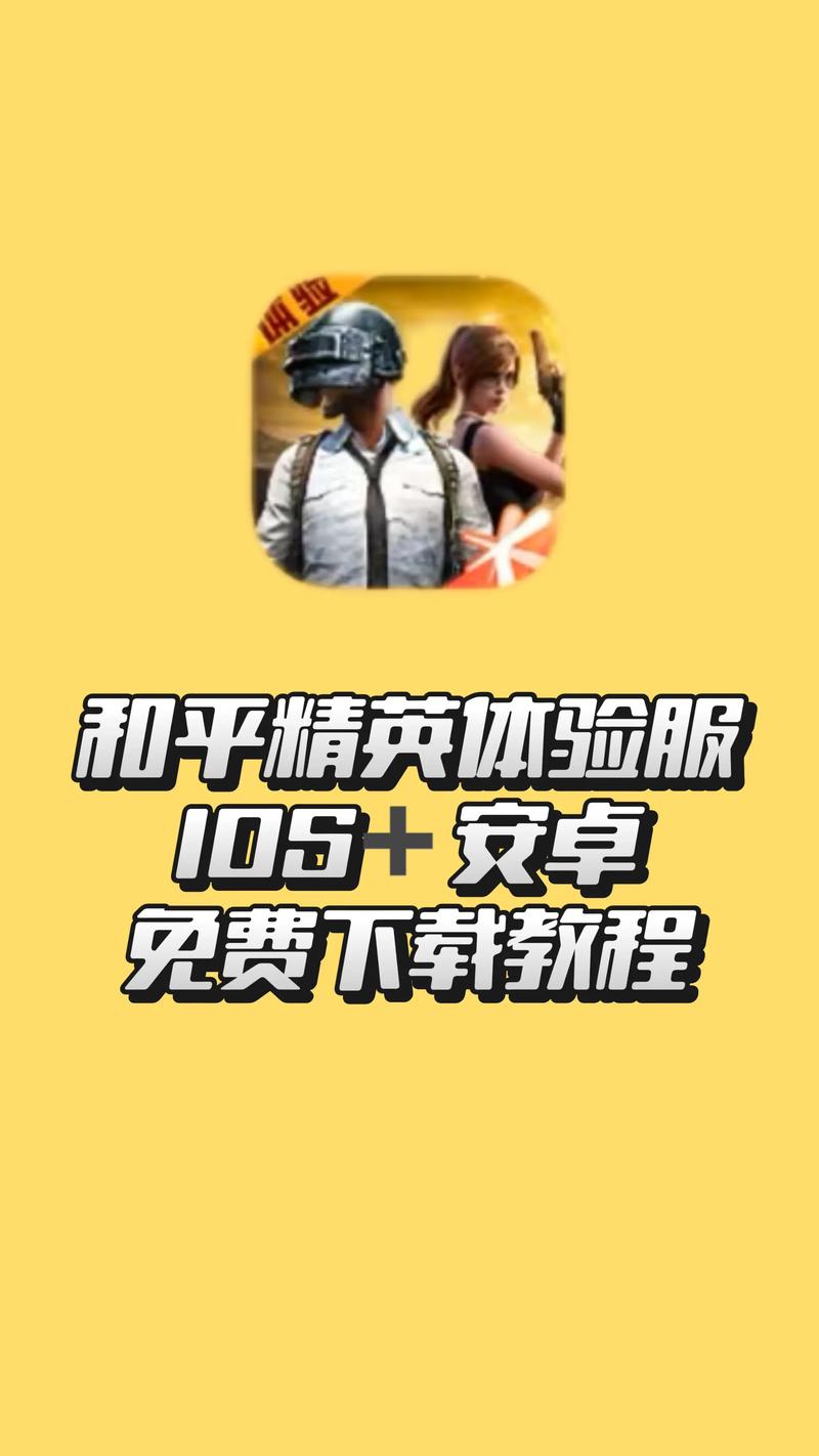和平精英怎么免费领衣服图标
