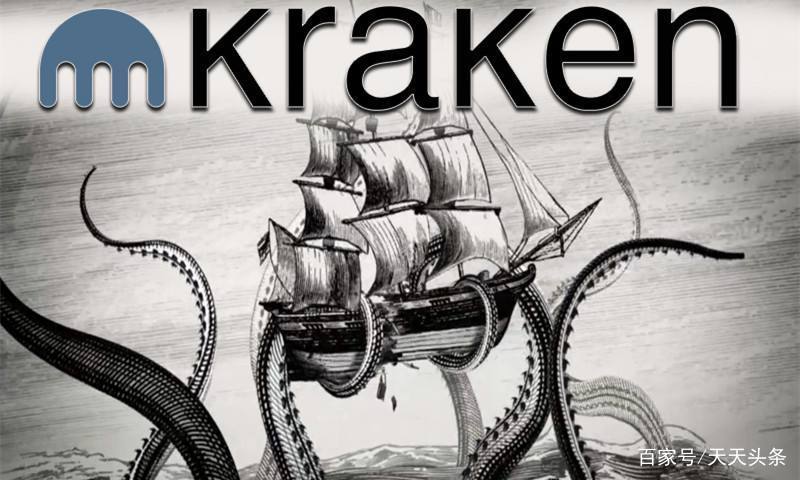 kraken是什么交易所图标