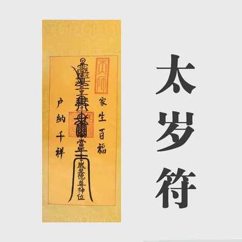 真太岁推法正确步骤详解