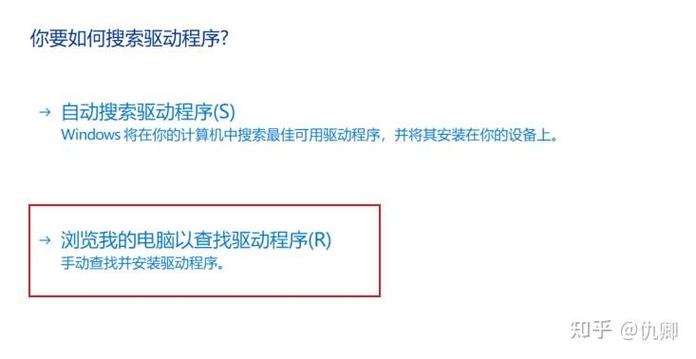 键盘驱动程序错误怎么处理图标
