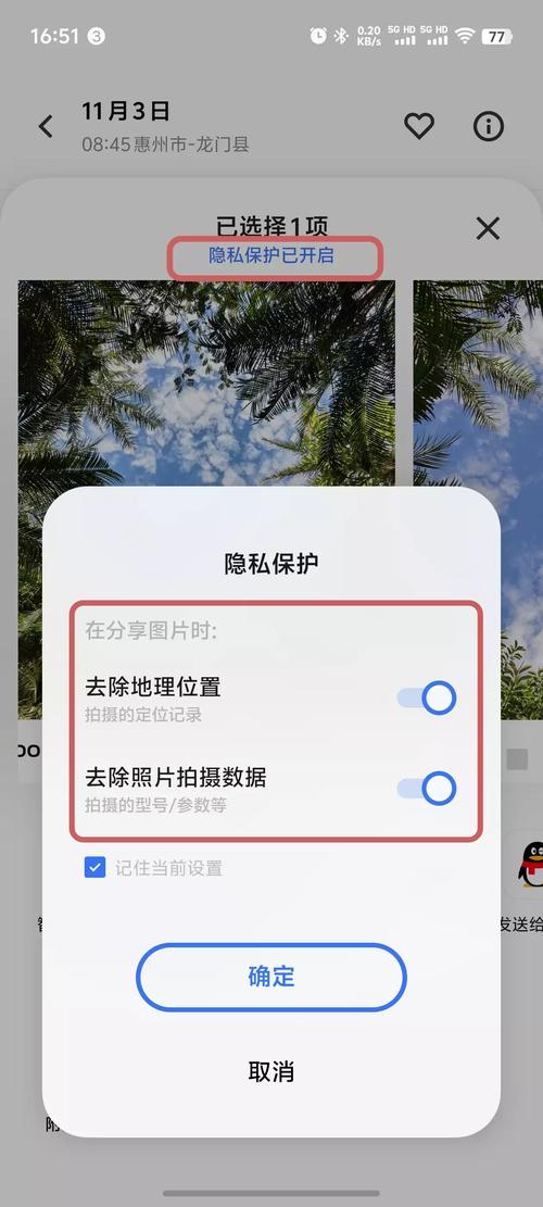 oppo手机相册位置在哪里打开图标