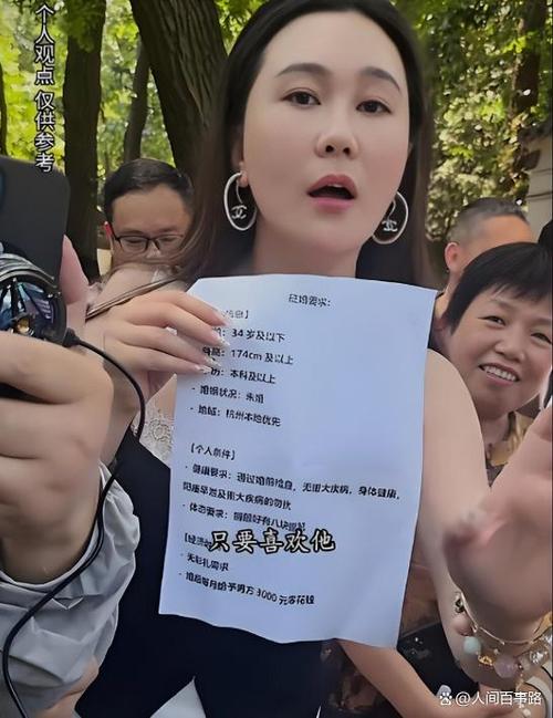 相亲女骗你最明显特征图标