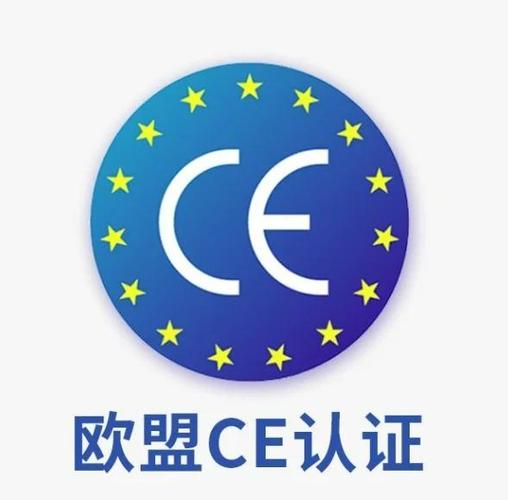 欧盟ng认证图标