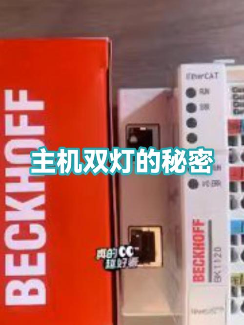 主机一个红色灯一直闪烁图标
