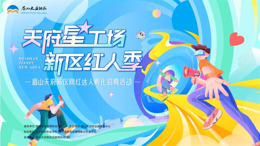 计划任务设置方法图标