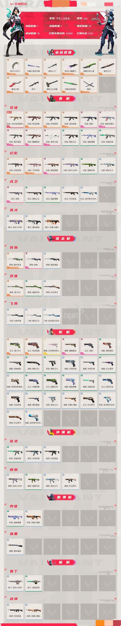 50度灰新版破解版无限币图标