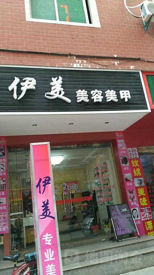 附近美甲店图标