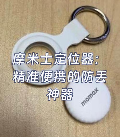 有免费的定位神器吗图标